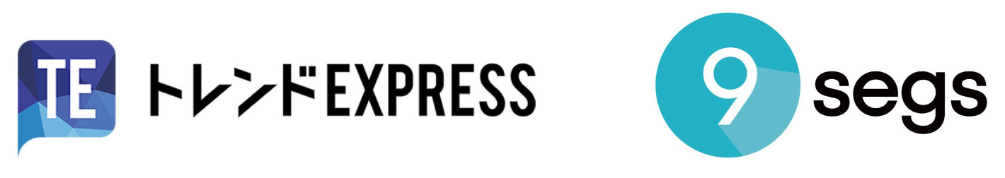 トレンドExpressと「9segs®」のM-Force、中国市場における顧客起点マーケティングの支援強化に むけた協業を開始～4月7日にオンラインセミナー開催｜プレスリリース｜ニュース ...